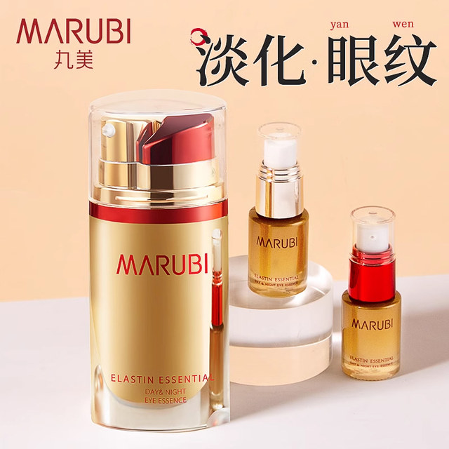 Marumi Day and Night Eye Cream Firms, Anti-Wrinkles, Diminishes Fine ...