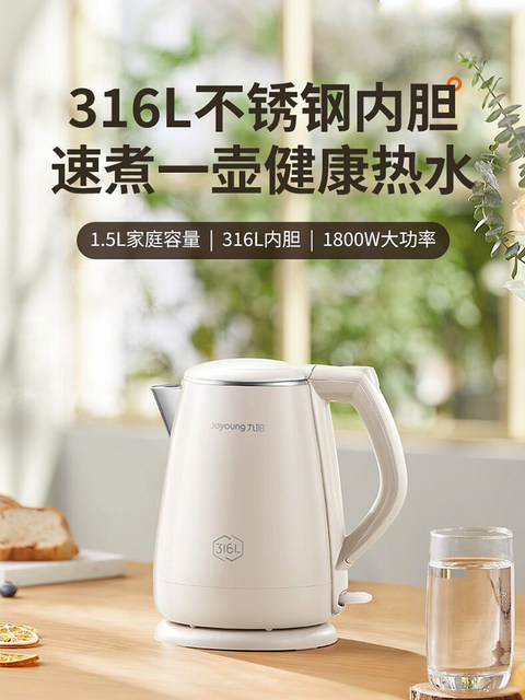 Joyoung electric kettle boiling water kettle 316L stainless steel ...