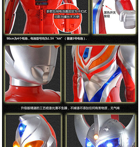 Купить Ultraman игруша 90cm Aoteman в интернет-магазине с Таобао ...