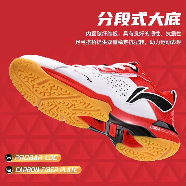 Li Ning Blade Pro Badminton Shoes Men's 2024 Official Authentic Winter ...