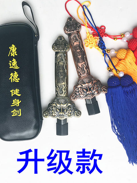 Tai Chi Sword Retractable Sword Stainless Steel Performance Foldable ...