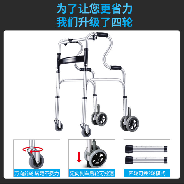 Yade walker elderly hand push can sit multi-functional walker four ...
