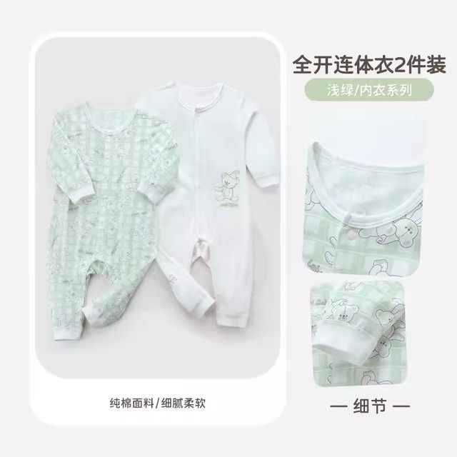 Labi Babies Summer Super Summer 2024 Baby Air Conditioning Palaring ...