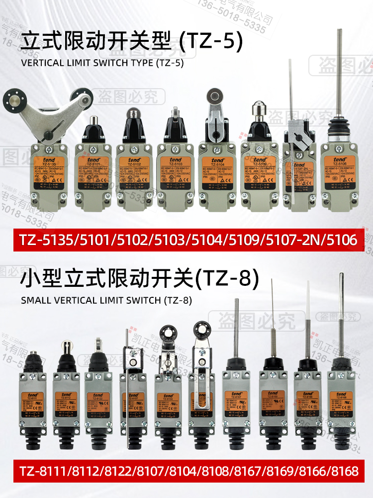 Genuine Tiande tend travel switch TZ-7121TZ-7120TZ-7141TZ-7311 7311