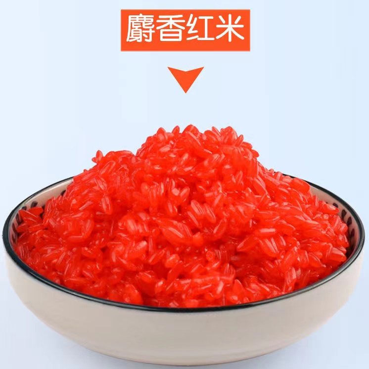 Western wind and small medicine musk king king liquid soaked rice nest ...