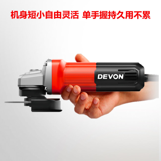 Dayou angle grinder 2852 small multi-functional universal grinder high ...