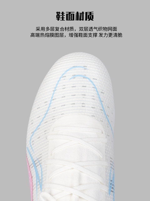 Li Ning Football Shoes Men's MG Short Spike Quick Shadow PRO High-top ...