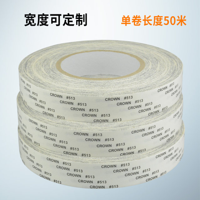 Crown Double-Sided Tape # 513 Double-Sided Tape, Non-Woven Double-Sided ...