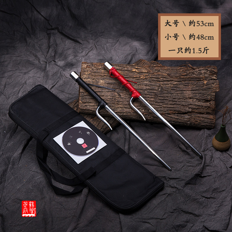 He Teng Wu Dian Stainless Steel Iron Ruler Ronin Fork Martial Arts Weapon