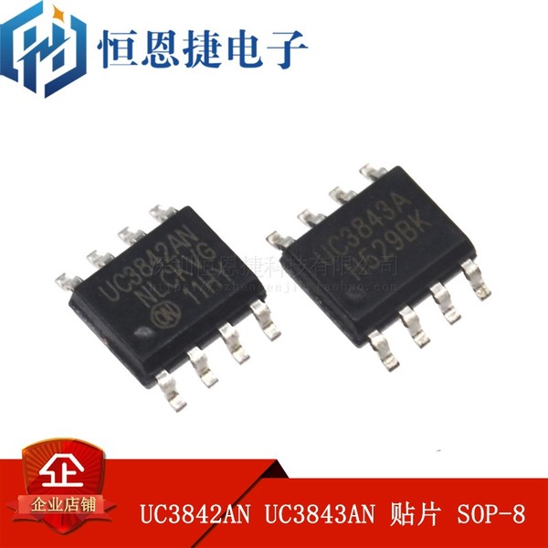 Domestic UC3842 3843A Patch SOP-8 Current Mode PWM Modulation Controller | EBUY7 Modulation ...