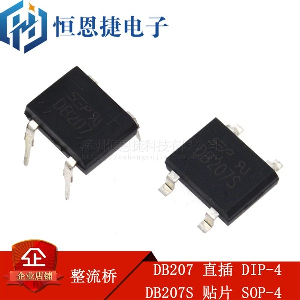 Rectifier Bridge Stack DB207 DB207S Direct Plug-In Patch DIP-4 SOP-4 2A ...