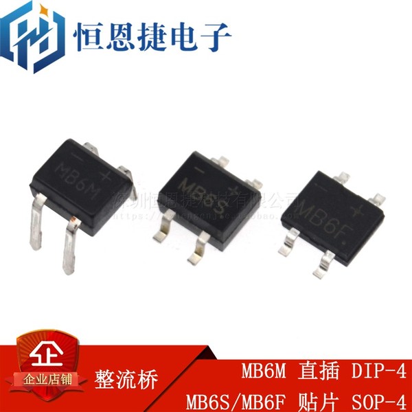 Rectifier Bridge Stack MB6M MB6F MB6S Direct Plug-In Patch 0.5A/600V ...