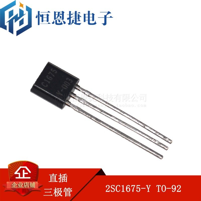 Транзистор прямого підключення 2sc1675-y to-92 npn транзистор