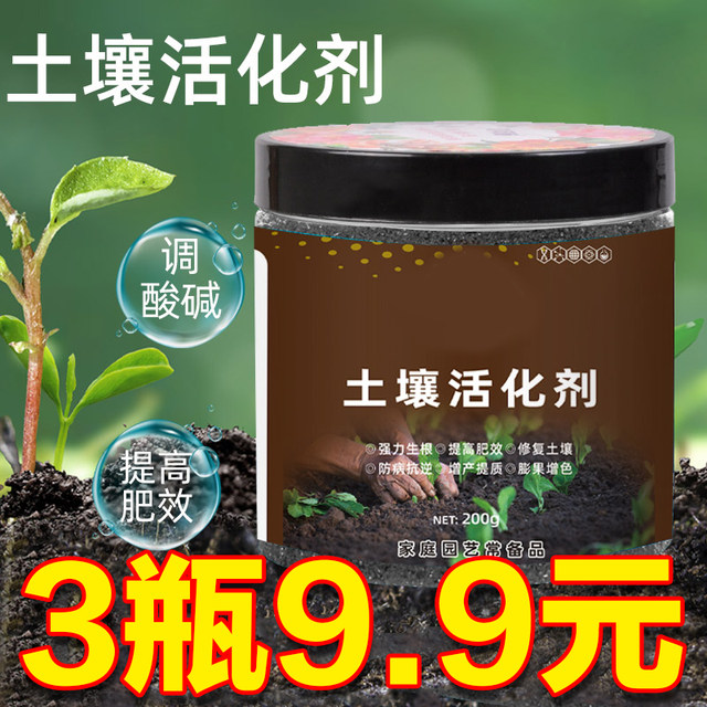 Soil activator, potassium fulvic acid, potassium fulvic acid, microbial ...