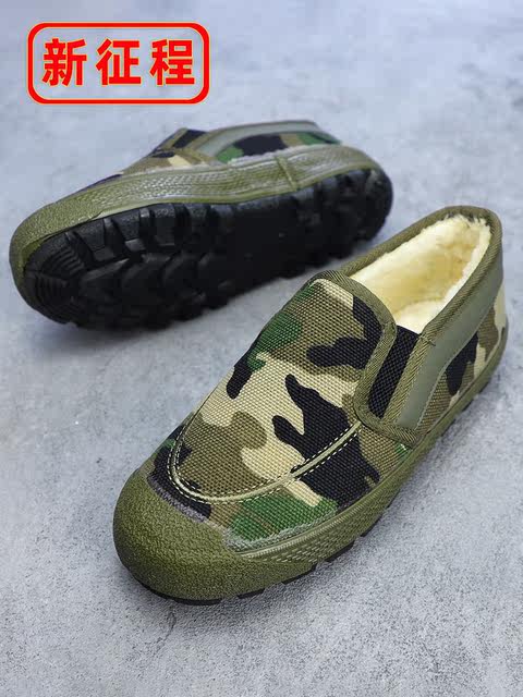 New journey to liberate shoes, piercing winter cotton shoes, anti -slip ...