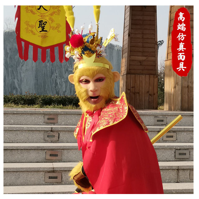 New Sun Wukong Monkey King Clothes Suit Performance Costume Monkey King ...