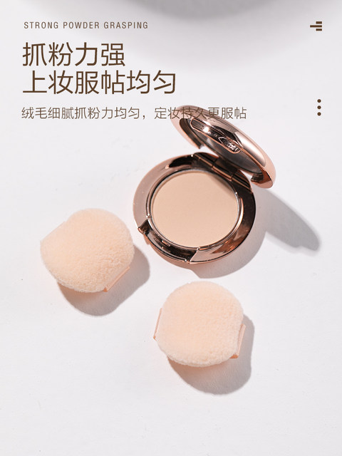 CT powder sample powder puff mini flock puff MINI makeup powder puff ...