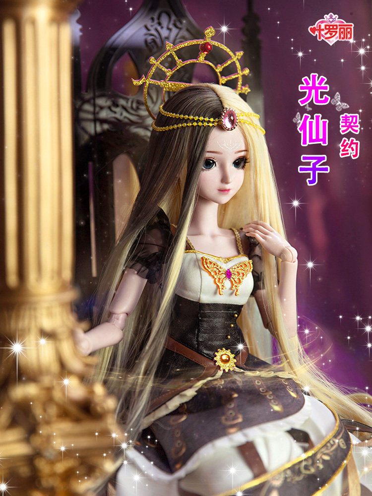 Boneca Princesa Ye Luoli Ice Time - Fada Bai Guangying - 60cm