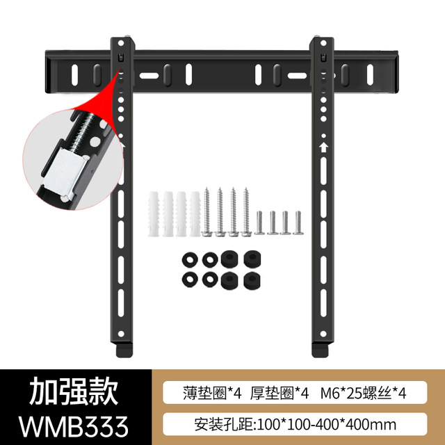 TV hanging rack WMB533333433 Wall -mounted standing stand for TCL TV ...