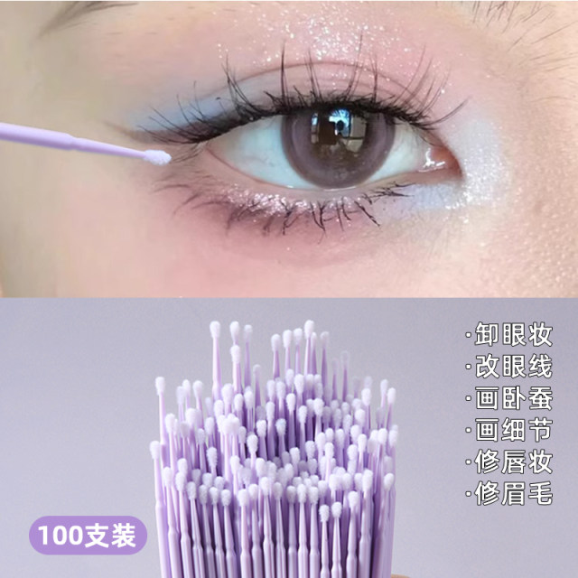 Nano -cotton swab change makeup super fine wipe removal cotton cotton ...