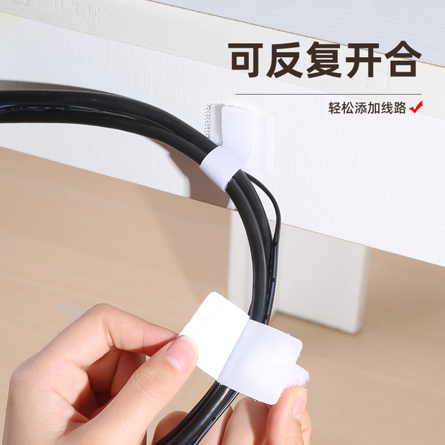 Desktop computer harness Velcro straps wire network cable routing ...