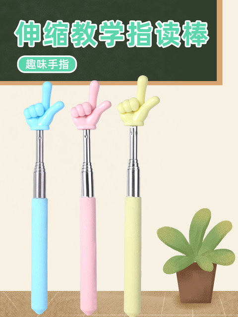 Retractable pointer finger reading stick finger stick teaching stick ...