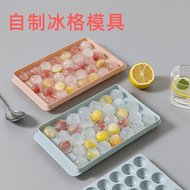 Homemade ice cube mold food grade spherical ice tray household frozen ...
