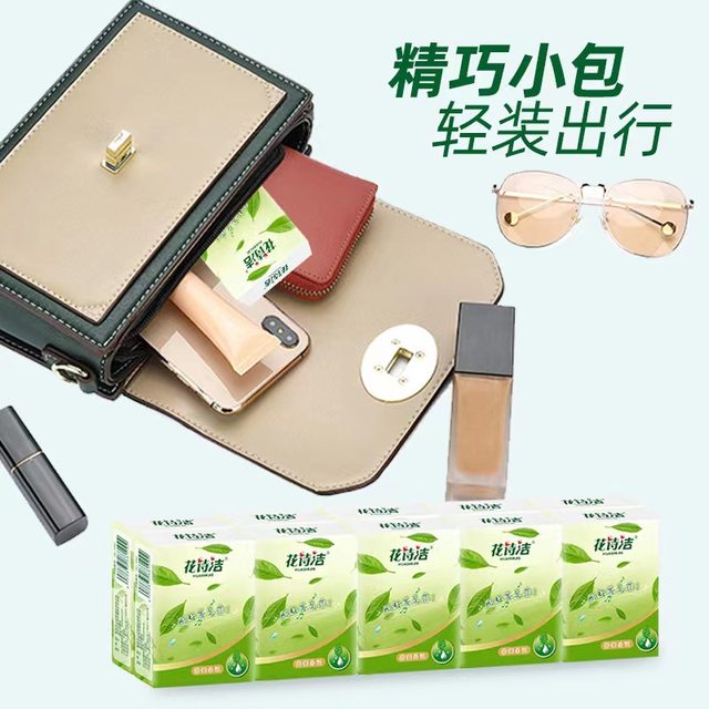 60 packs of handkerchief paper portable affordable carry-on facial ...