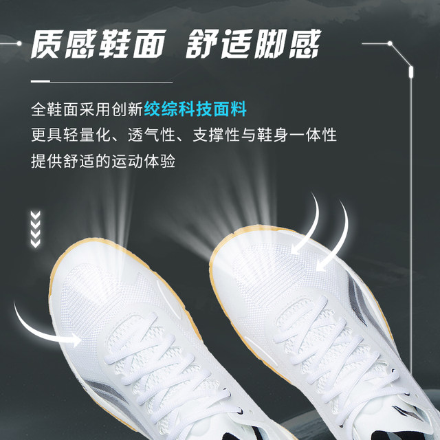 Li Ning badminton shoes Blast PRO/SE men's and women's professional ...