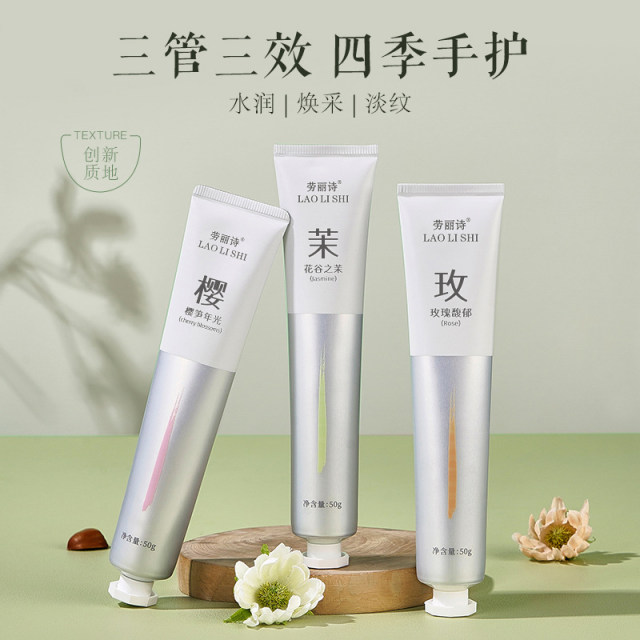 Moisturizing fragrance hand cream for women in autumn and winter ...