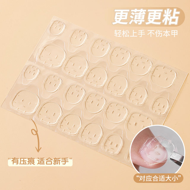 Strong jelly glue yellow powder glue manicure patch wearable nail ...