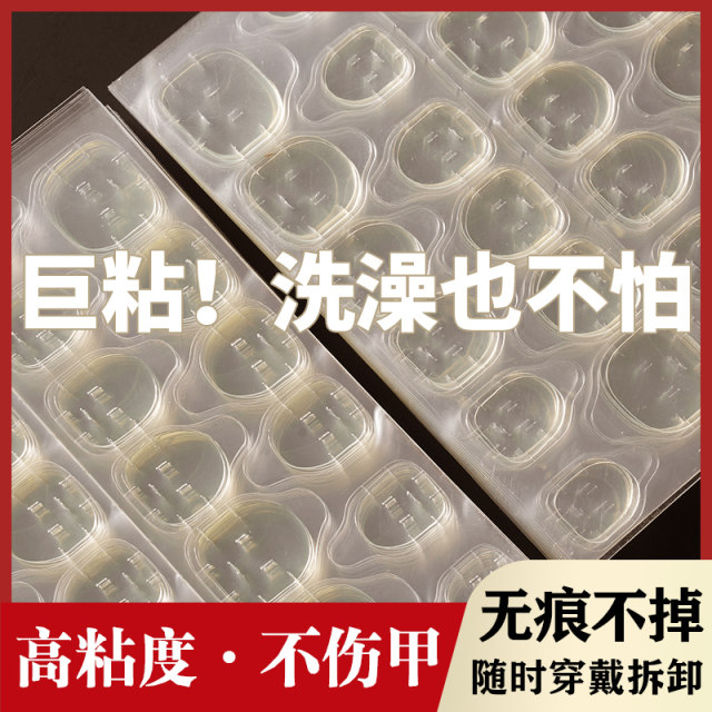 Strong jelly glue yellow powder glue manicure patch wearable nail ...