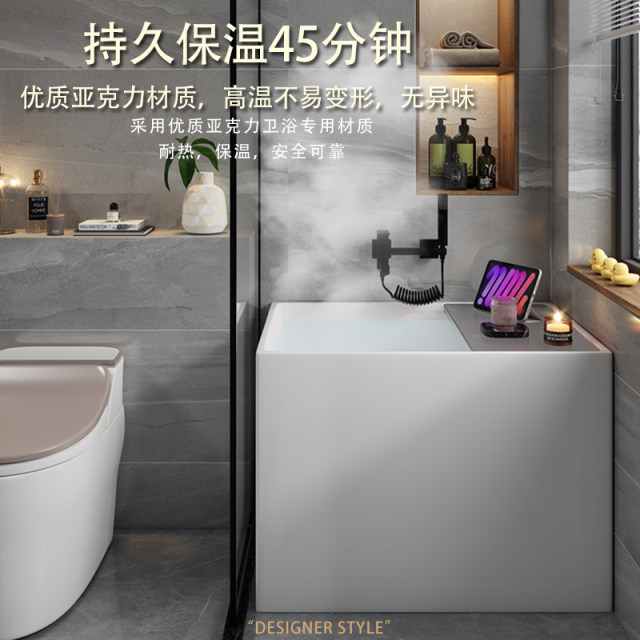 Household small-sized adult overall thin-edge acrylic independent ...