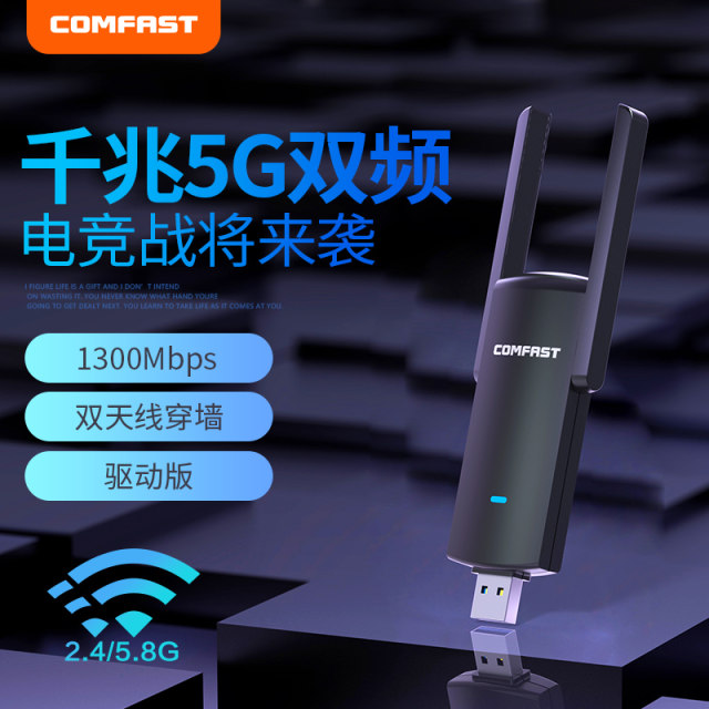 COMFAST driver-free USB wireless network card desktop computer wifi ...