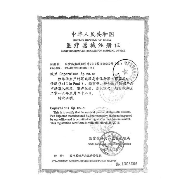 Bayer Baylin 3rd generation Zhonghelin insulin injection pen Zhonghelin ...