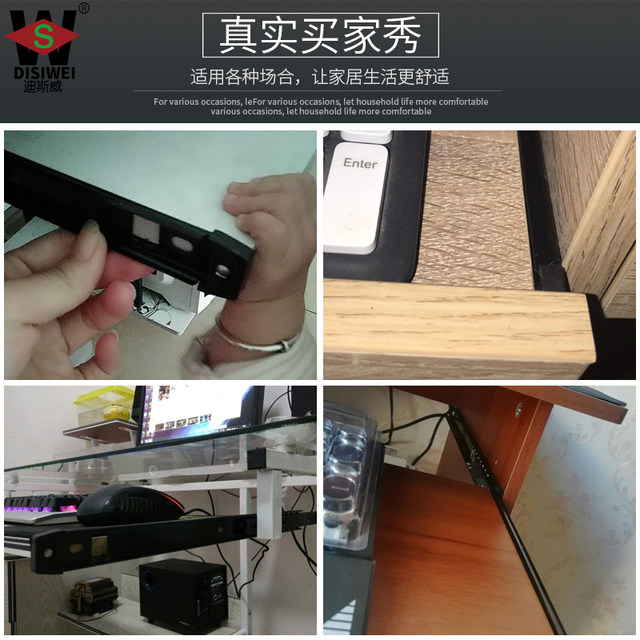 Thickened computer desk keyboard slide rail black bottom two-section ...