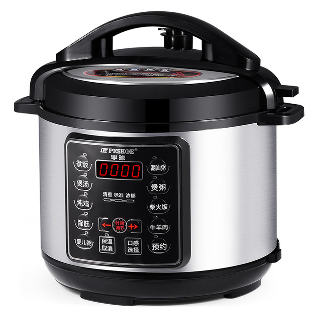 PESKOE/hemisphere electric pressure cooker household 2L2.5L4L5L6L8L ...
