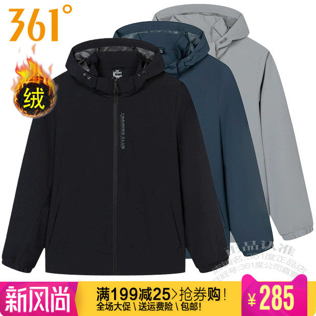 361 Men's Sports Velvet Lined Windbreaker 2024 Autumn New 361 Thickened ...