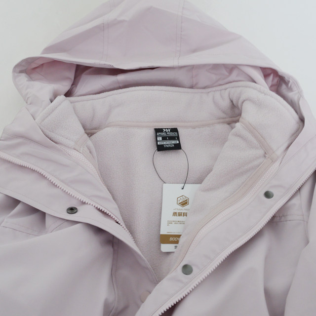 361 Degree Women's Velvet Lined Windbreaker 2023 Winter New Style 361 ...