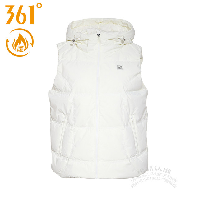 361 Degree Women's Sports Down Vest 2024 Winter New Style 361 Outdoor ...