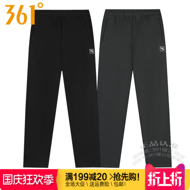 361 Men's Knitted Trousers 2024 Winter New Style 361 Straight Open ...