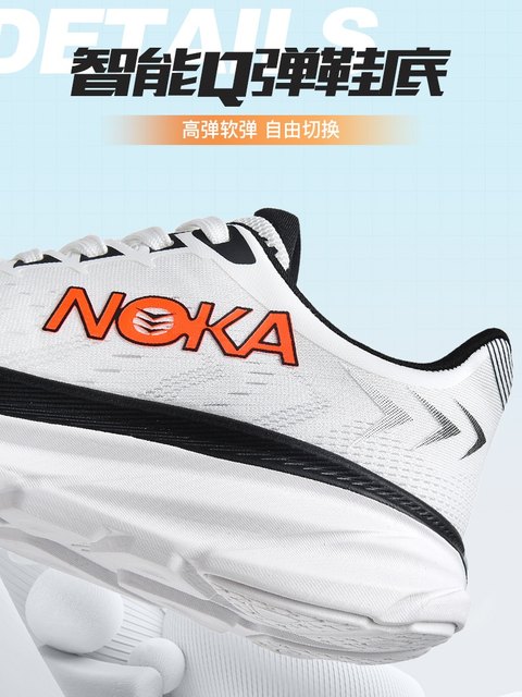 Foreign trade beef cargo men's cushioning sports shoe mesh is ...