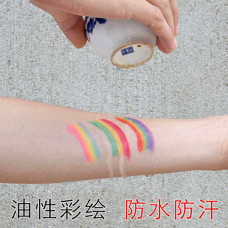 Lucky Art Waterproof Body Paint Pen Rainbow Strip Crayon