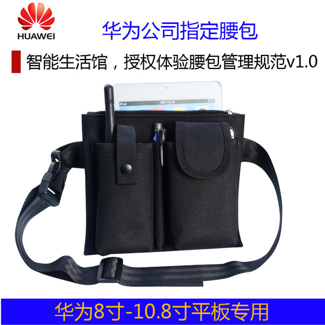 Bar KTV waiter uses waterproof waist bags for Huawei mobile phone ...
