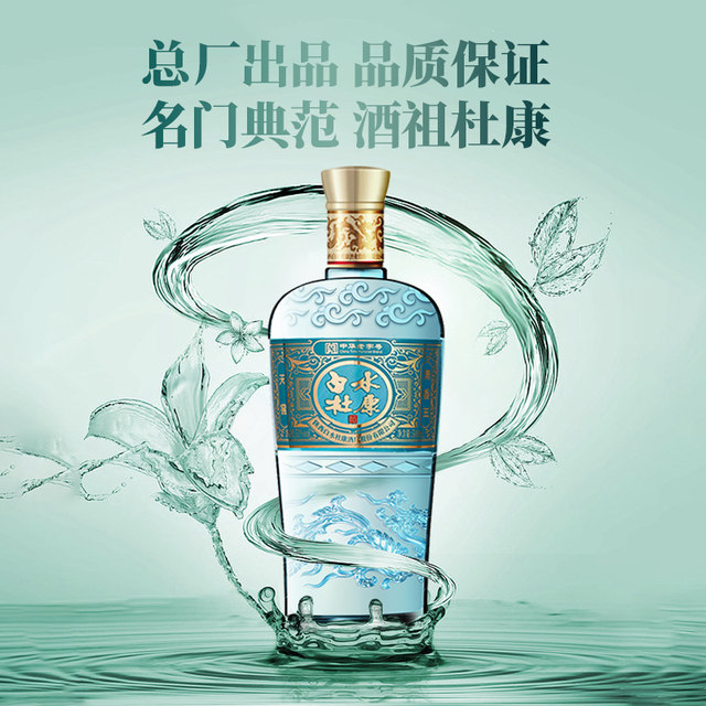 Shaanxi Baishui Dukang Tianjiao 53 degree fragrance liquor full box solid fermentation pure ...