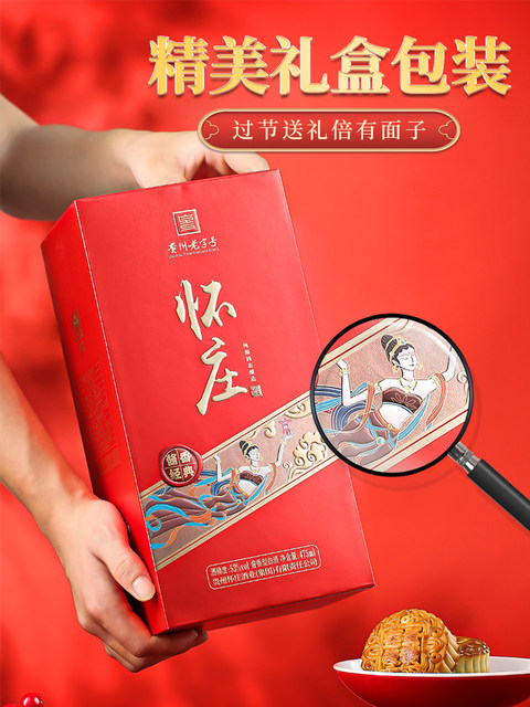 Huaizhuang wine sauce-flavored classic 53-degree liquor full box pure grain wine high-altitude ...