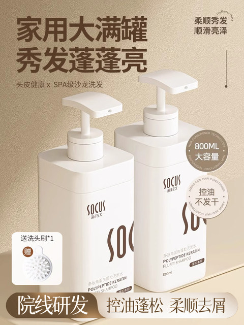 Polybin washing water control oil fluffy removed shampoo shampoo ...