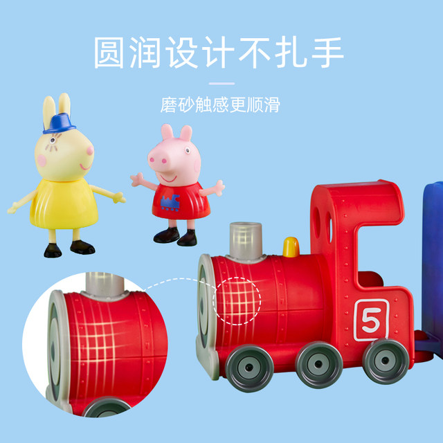Pig Peki Train toy Boy, Pei Kiki Doll Dolls, Domestic Rabbit Miss Girl ...