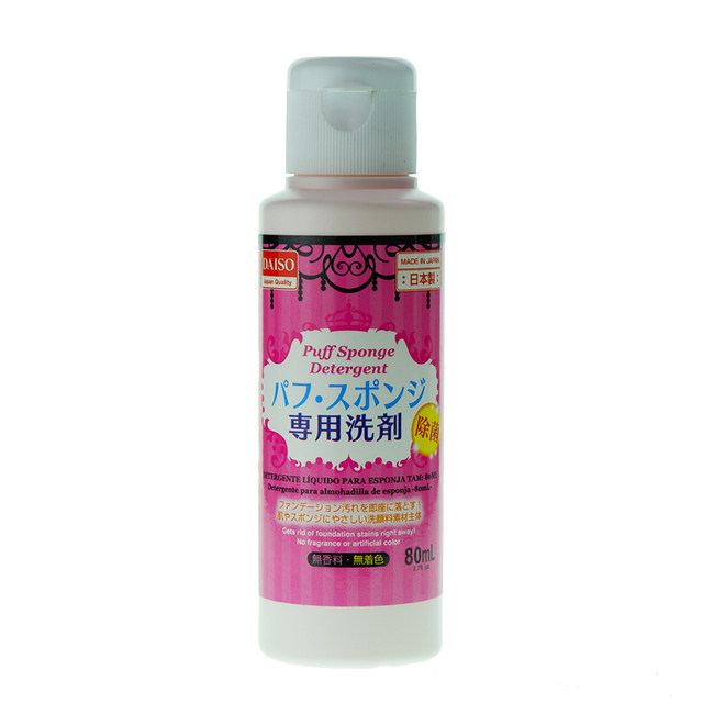 Japan's Daiso powder puff cleaning agent beauty egg sponge makeup brush ...