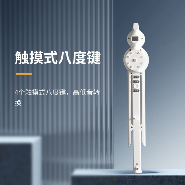 Emerging Electric Gourd Silk Musical Instrument Domestic Electronic ...